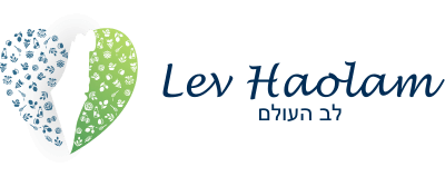 FAQ – Lev Haolam Shop